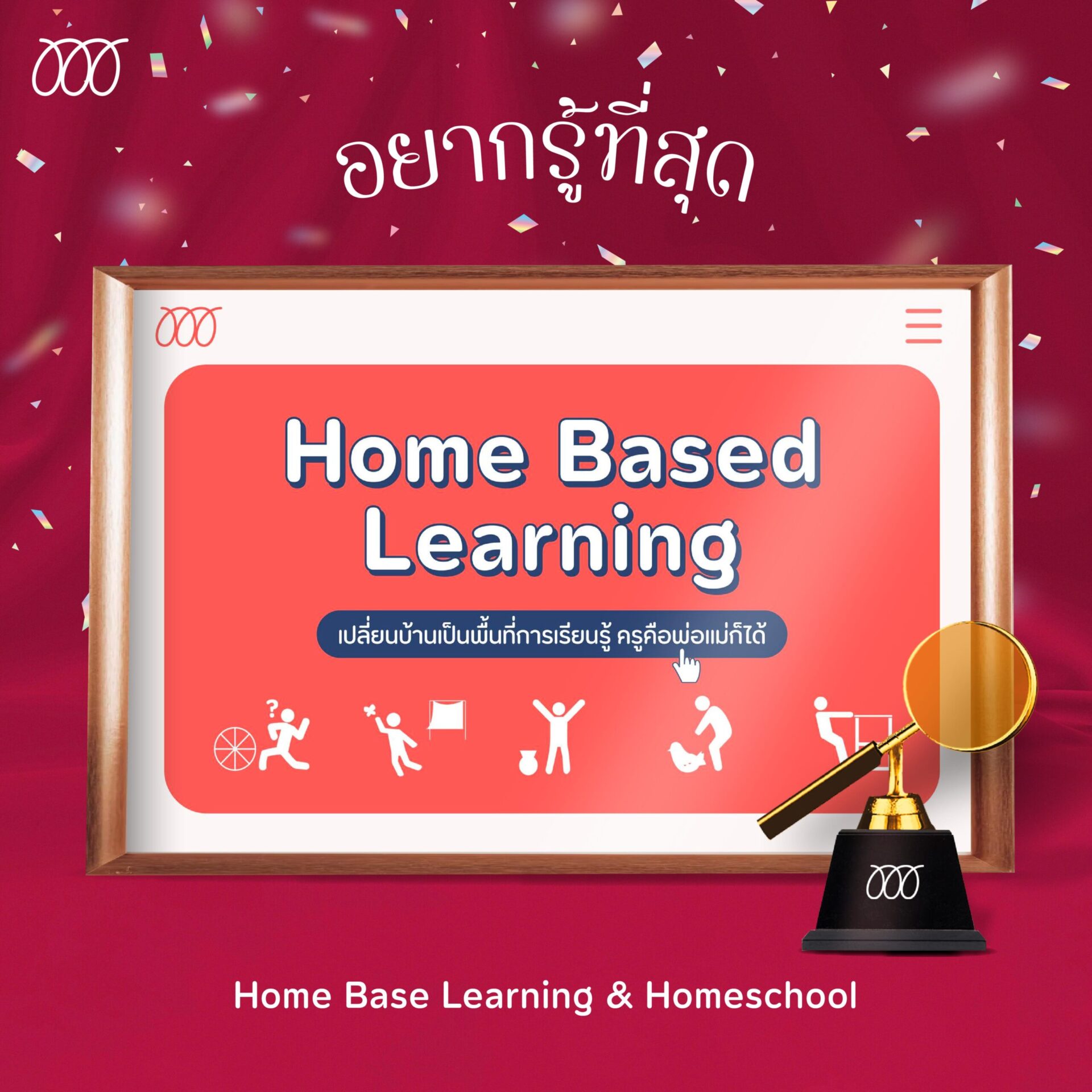 mappa awards 2021: ที่สุดกว่านี้ไม่มีอีกแล้ว - Mappa Learning