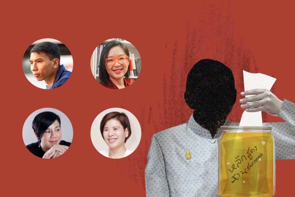 ย่อยยับไปแค่ไหนกับการดองหลักสูตรฐานสมรรถนะ คุยกับ 4 ตัวจี๊ดการศึกษา - Mappa Learning