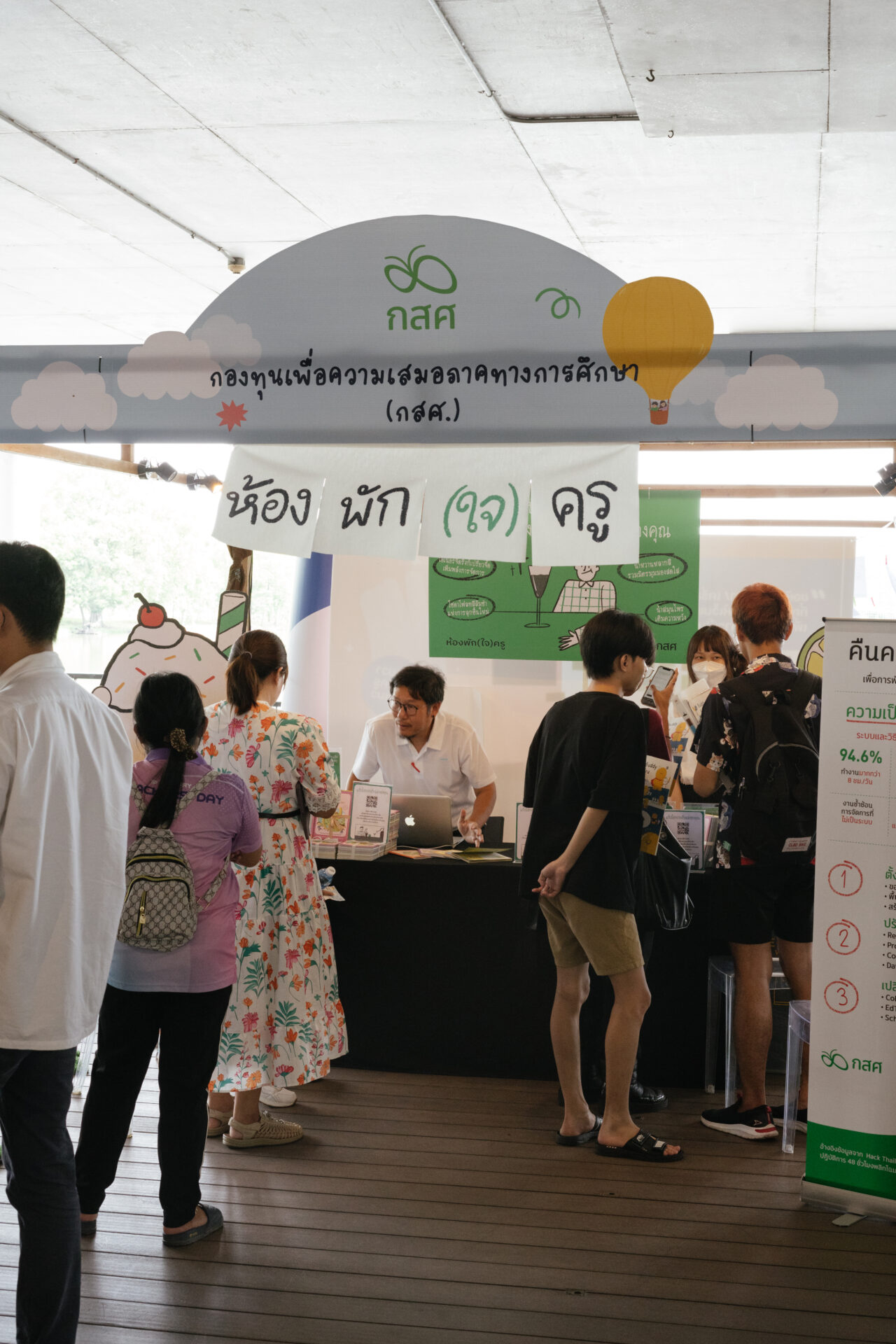 เติมพลังความคิด ‘ริเริ่มสร้างฉัน’ จาก InsKru Festival เทศกาลที่มอบความหวังและพลังในตัวครู ...